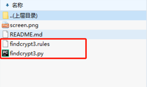 三步完成IDA7.0安装findcrypt3插件_findcrypt3安装-CSDN博客