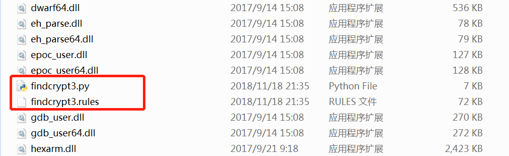 三步完成IDA7.0安装findcrypt3插件_findcrypt3安装-CSDN博客