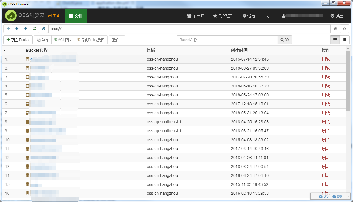 文件上传至阿里云之OssUtil工具类的使用_aliossutils-CSDN博客