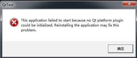 Qt5.11.2 & VS2017 & 64位版本静态编译及使用_vs2017 静态编译qt-CSDN博客