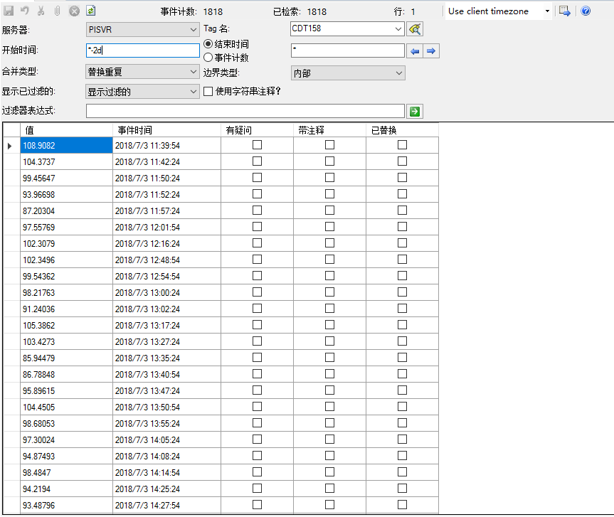 将PI Data Archive备份恢复到新计算机_lonesome_zxq的博客-CSDN博客