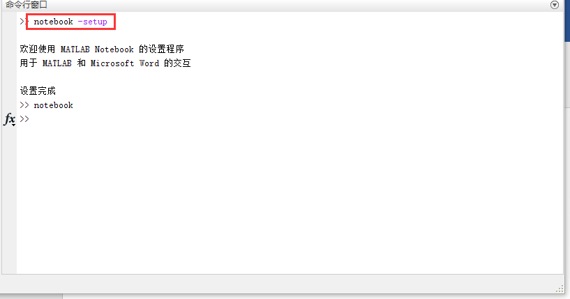 Matlab Notebook的配置_matlab 构造了notebook-CSDN博客