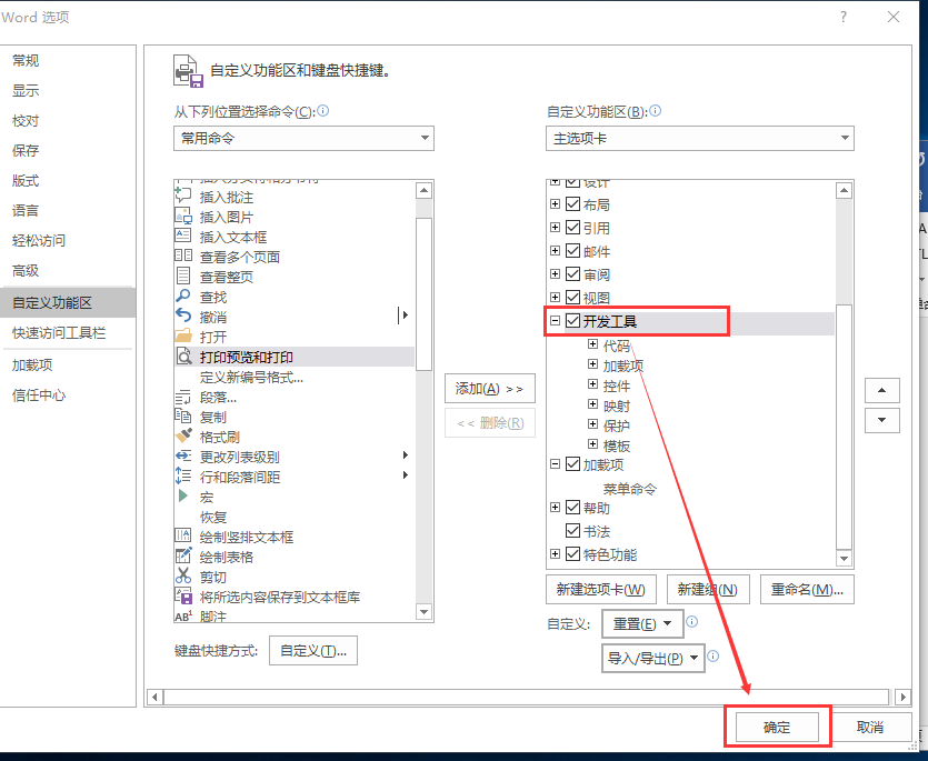 Matlab Notebook的配置_matlab 构造了notebook-CSDN博客