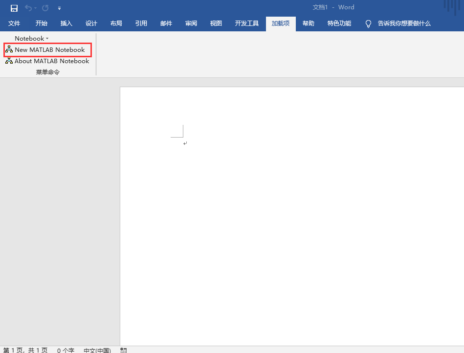 Matlab Notebook的配置_matlab 构造了notebook-CSDN博客