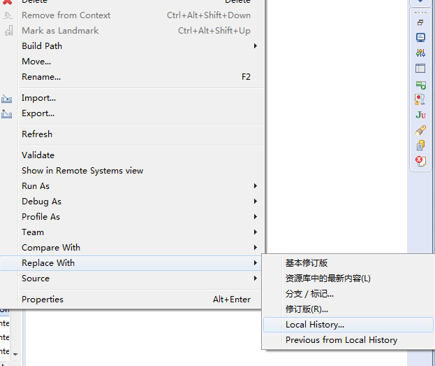 Eclipse中设置本地历史记录、代码找回_eclipse local history-CSDN博客