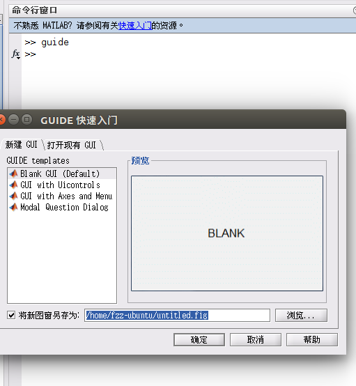 课程作业------Matlab创建GUI界面与Simulink仿真结合_simulink gui-CSDN博客