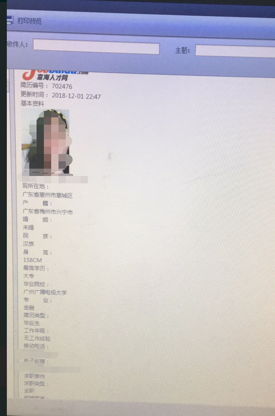 用JAVA Spring Mail 发送HTML格式的邮件，样式丢失的问题_spring通过mimemessagehelper发送邮件html style未生效-CSDN博客