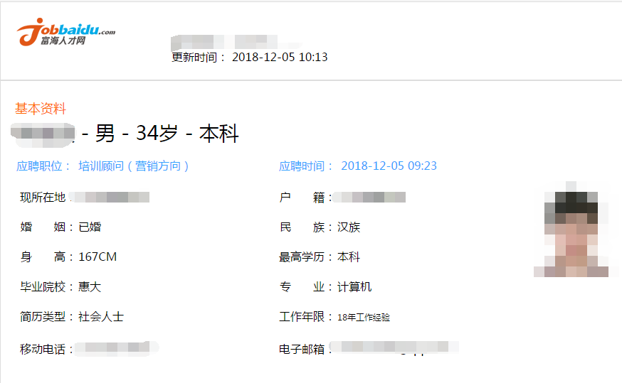 用JAVA Spring Mail 发送HTML格式的邮件，样式丢失的问题_spring通过mimemessagehelper发送邮件html style未生效-CSDN博客