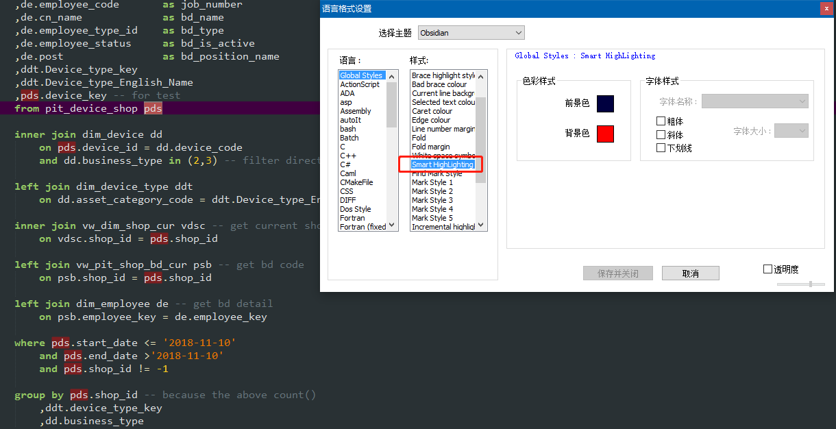 如何配置Notepad 成高亮，黑色主题？_notepad黑色主题-CSDN博客