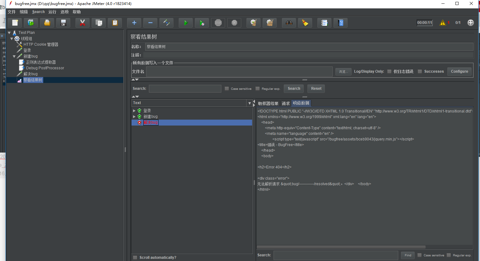 Jmeter下的bugfree的登录、新建bug、解决bug_bugfree新建界面-CSDN博客