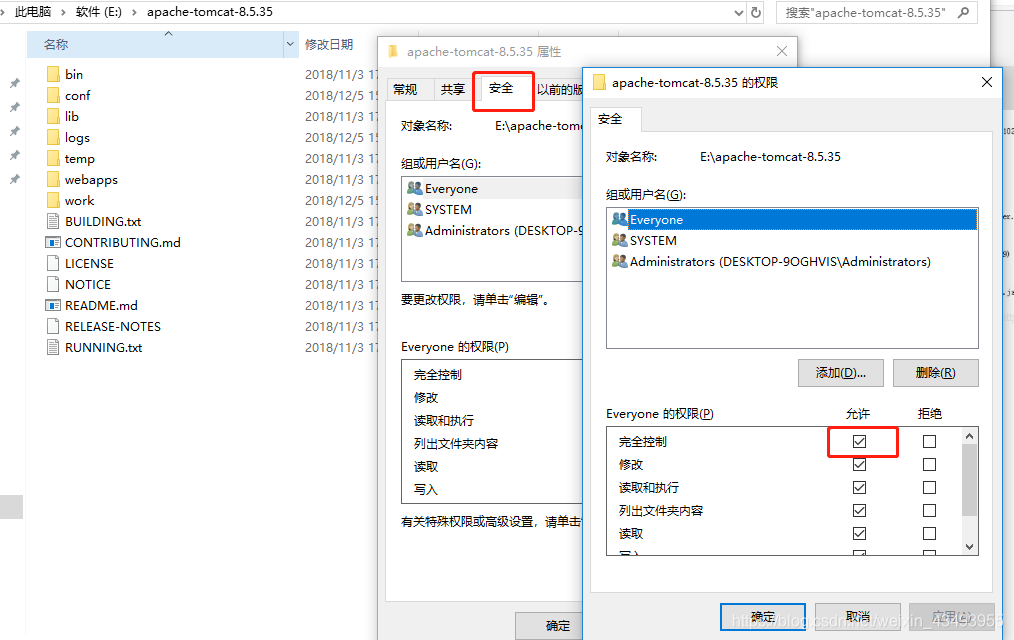 配置tomcat时出现500错误tomcat访问500 Csdn博客