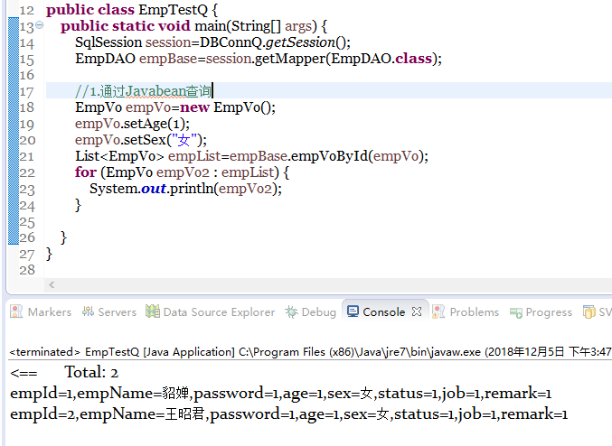 MyBatis笔记(一)————PersistenceException产生与解决(考考你CRUD基础扎不扎实~)-CSDN博客