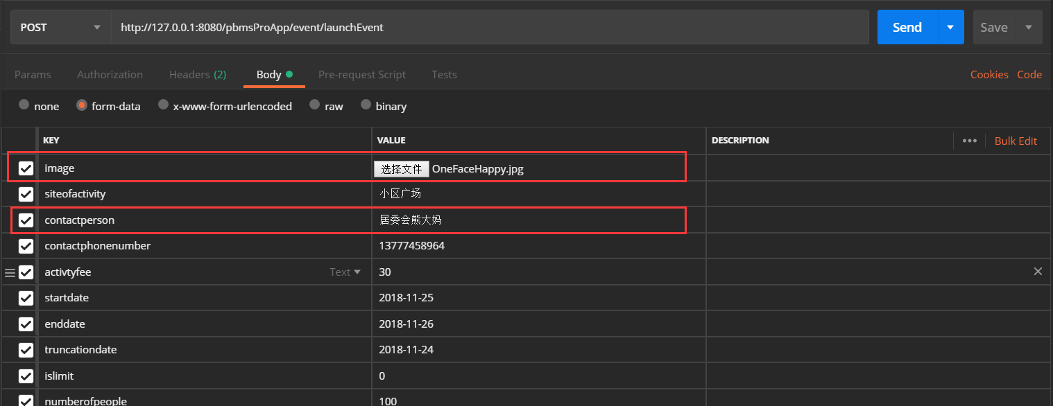 后端接收文件和普通字段的controller后端接收对象中存在文件流时要如何写controller Csdn博客 