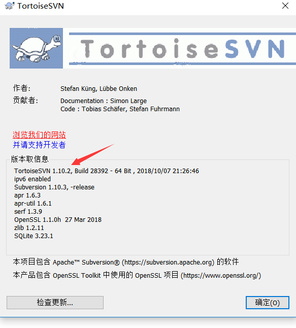 Svn中文语言包安装（内含语言包路径）svn1145汉化包 Csdn博客 
