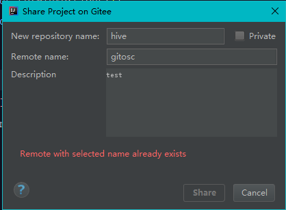 remote with selected name already exists-CSDN博客