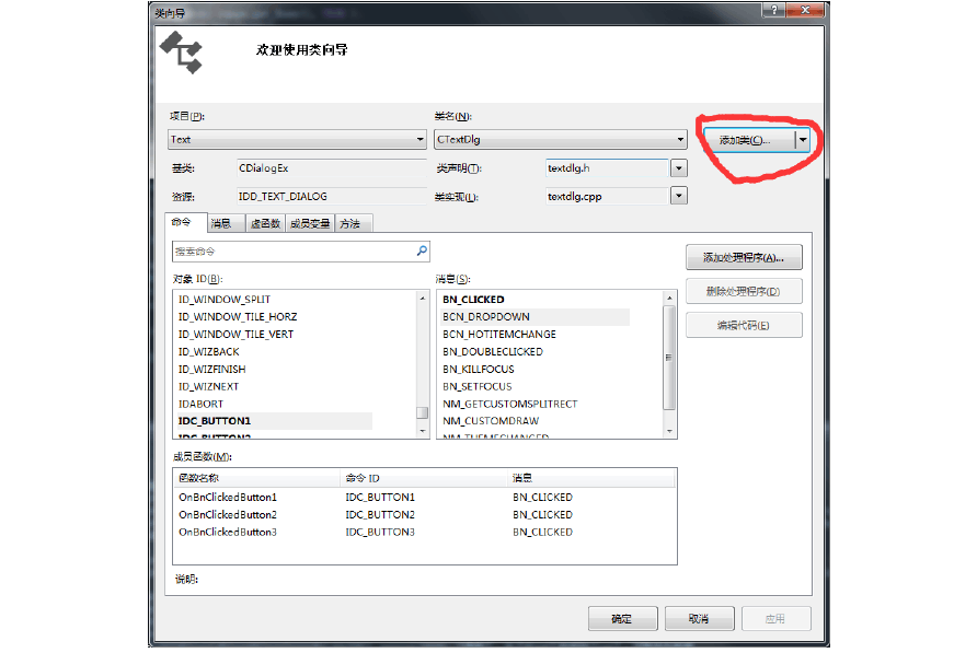 MFC对导出Excel的详细讲解_mfc excel类介绍-CSDN博客