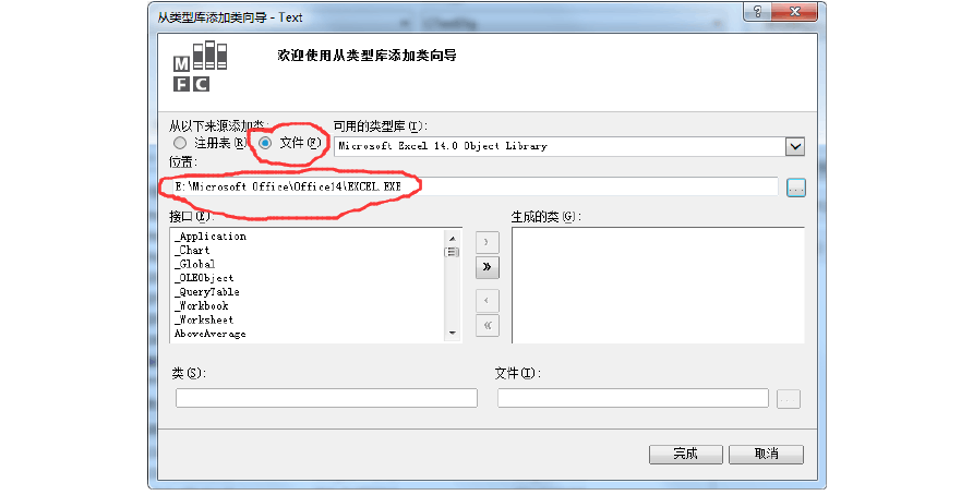 MFC对导出Excel的详细讲解_mfc excel类介绍-CSDN博客