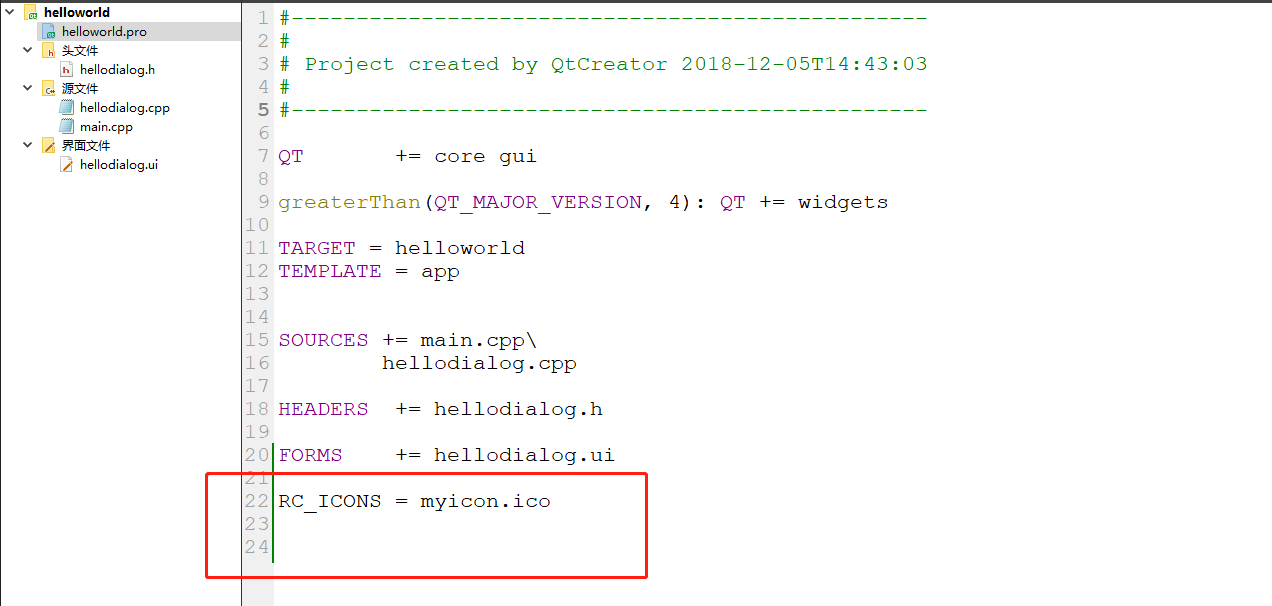 Qt--设置应用程序图标-error: [release/helloworld_resource_res.o] Error 1-CSDN博客