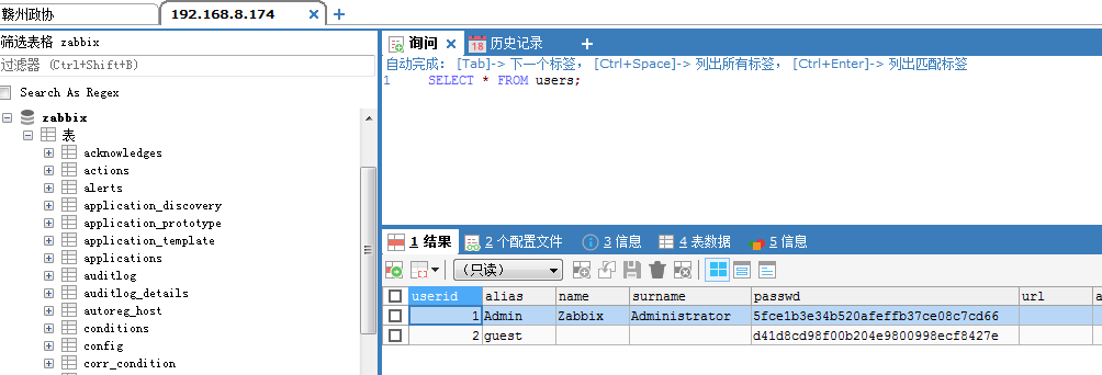 Linux搭建Zabbix平台_zabbix checking for libevent-CSDN博客