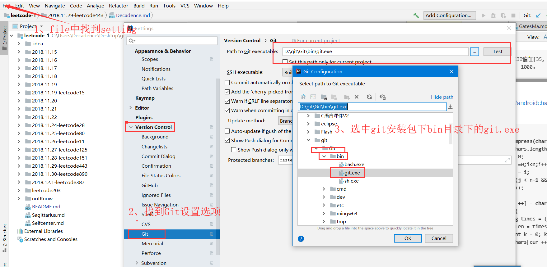 Idea中git的绑定及从github导入项目修改后上传更新idea导入别人的项目后别人修改我这边会更新吗 Csdn博客 