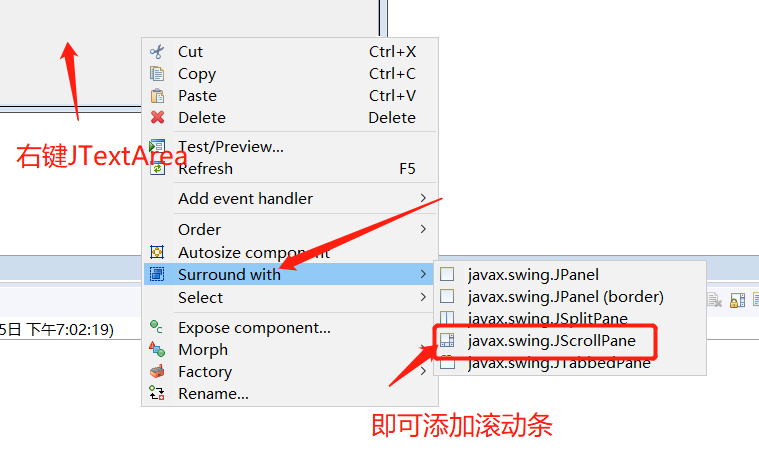 利用 Window Builder 快速搭建Java GUI 界面_eclipse使用java设计gui-CSDN博客