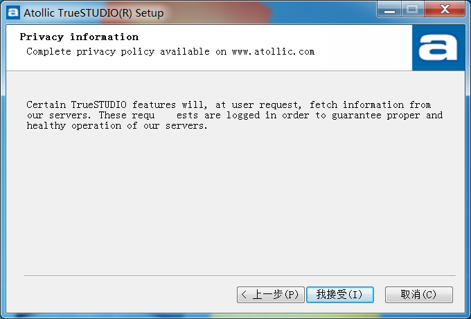 手把手教你安装TrueSTUDIO并集成STM32CubeMX-CSDN博客