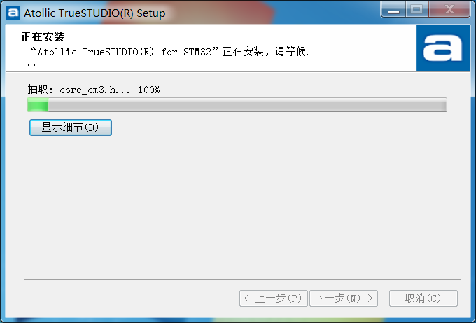 手把手教你安装TrueSTUDIO并集成STM32CubeMX-CSDN博客