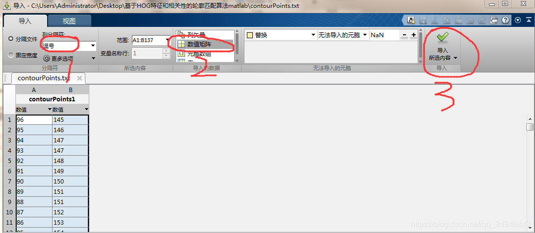 Matlab批量读取同一目录下的txt文件怎么用matlab提取同一文件夹下的txt同一列 Csdn博客 8300