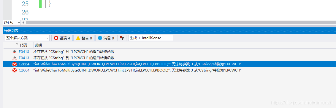 错误 C2664 Int Widechartomultibyte” 无法将参数 3 从 Cstring”转换为 Lpcwch” 的问题解决无法将参数 3 从 Const