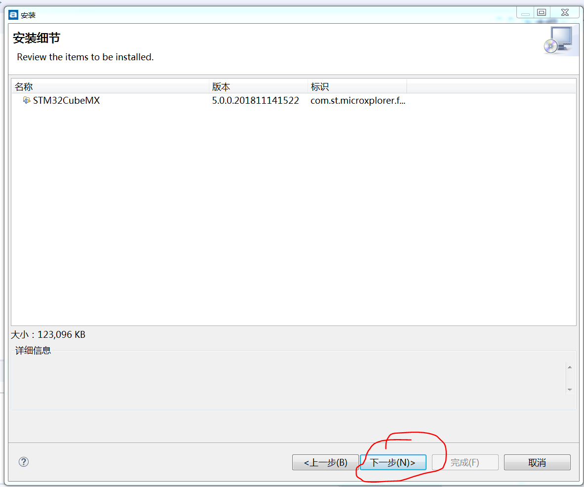 手把手教你安装TrueSTUDIO并集成STM32CubeMX-CSDN博客