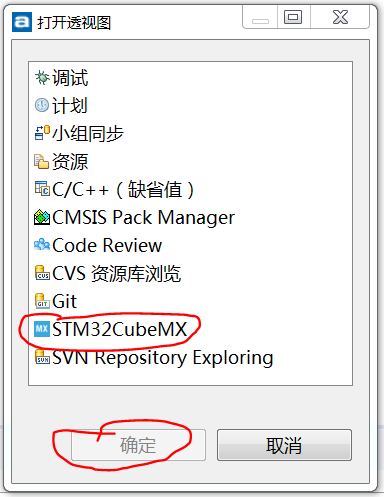 手把手教你安装TrueSTUDIO并集成STM32CubeMX-CSDN博客