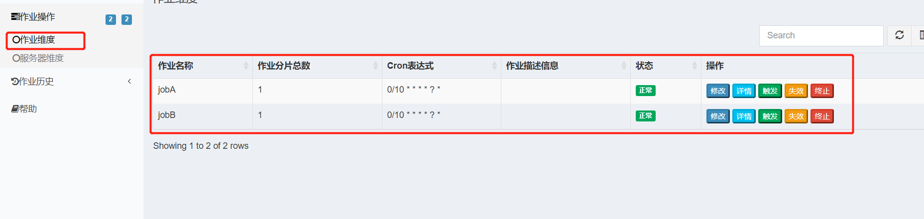 一、elastic-job、elastic-job-lite-console使用案例-CSDN博客