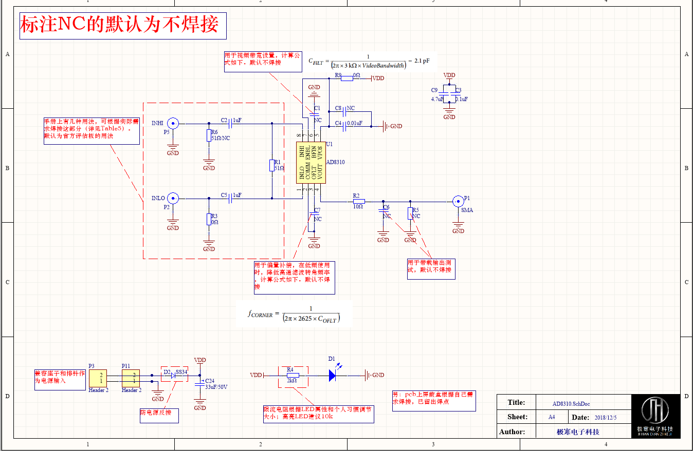 AD8310原理图PCB电路设计,使用经验和建议——【电路模块经验1】-CSDN博客