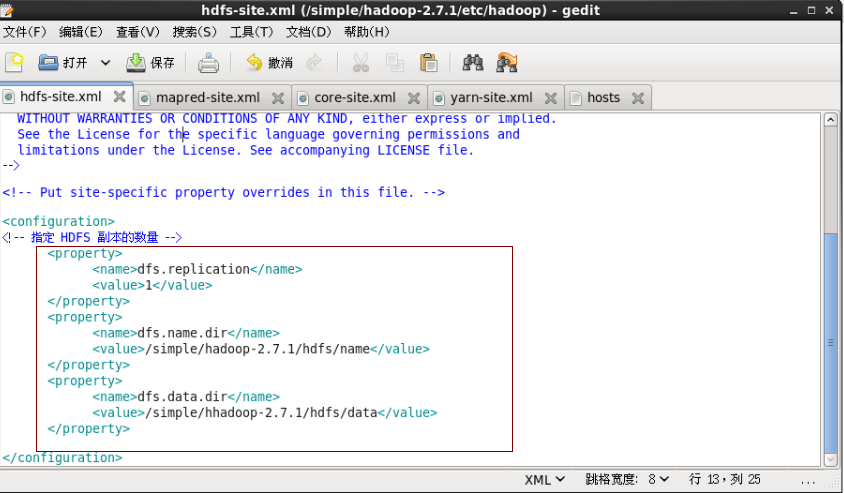 实验10. Hadoop环境搭建_hadoop环境搭建实验报告-CSDN博客