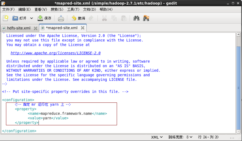 实验10. Hadoop环境搭建_hadoop环境搭建实验报告-CSDN博客
