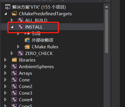 VTK教程1--------VTK在win10下的安装-CSDN博客