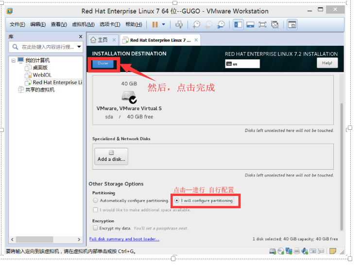 linux系统安装与基础配置_linux 按照 hugo-CSDN博客