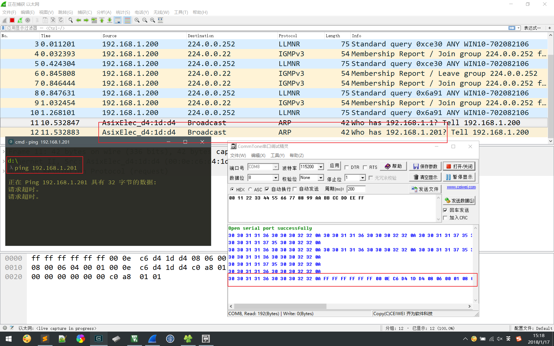 STM32开发笔记54：STM32F4+DP83848以太网通信指南系列（八）：收包流程_stm32f4+dp83848以太网通信指南系列八-CSDN博客