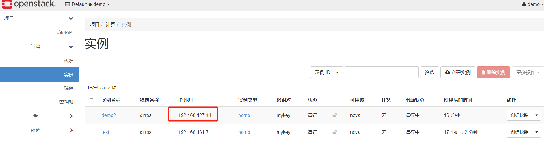 OpenStack使用SPICE实践_openstack spice-CSDN博客