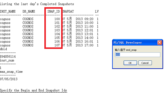 ORACLE AWR报告生成步骤_oracle的运行报告生成路径-CSDN博客