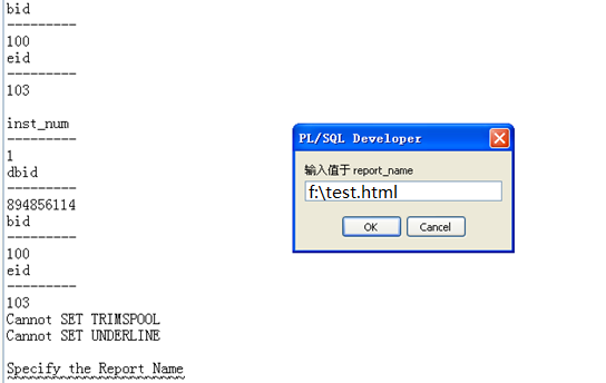 ORACLE AWR报告生成步骤_oracle的运行报告生成路径-CSDN博客