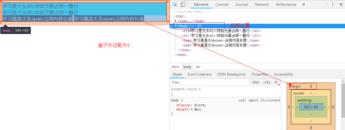 html--div+css样式布局(div+span)_div 嵌套span 如何写span 样式-CSDN博客