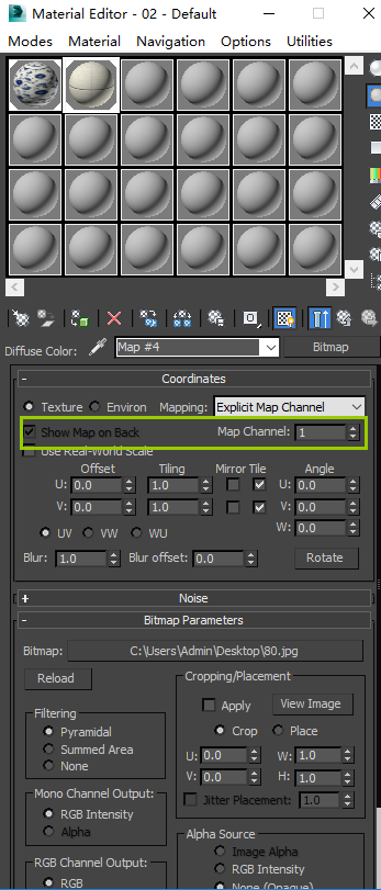 3DMax烘焙二通道LightMap到Unity3D中使用_unity烘培模型使用第二通道-CSDN博客