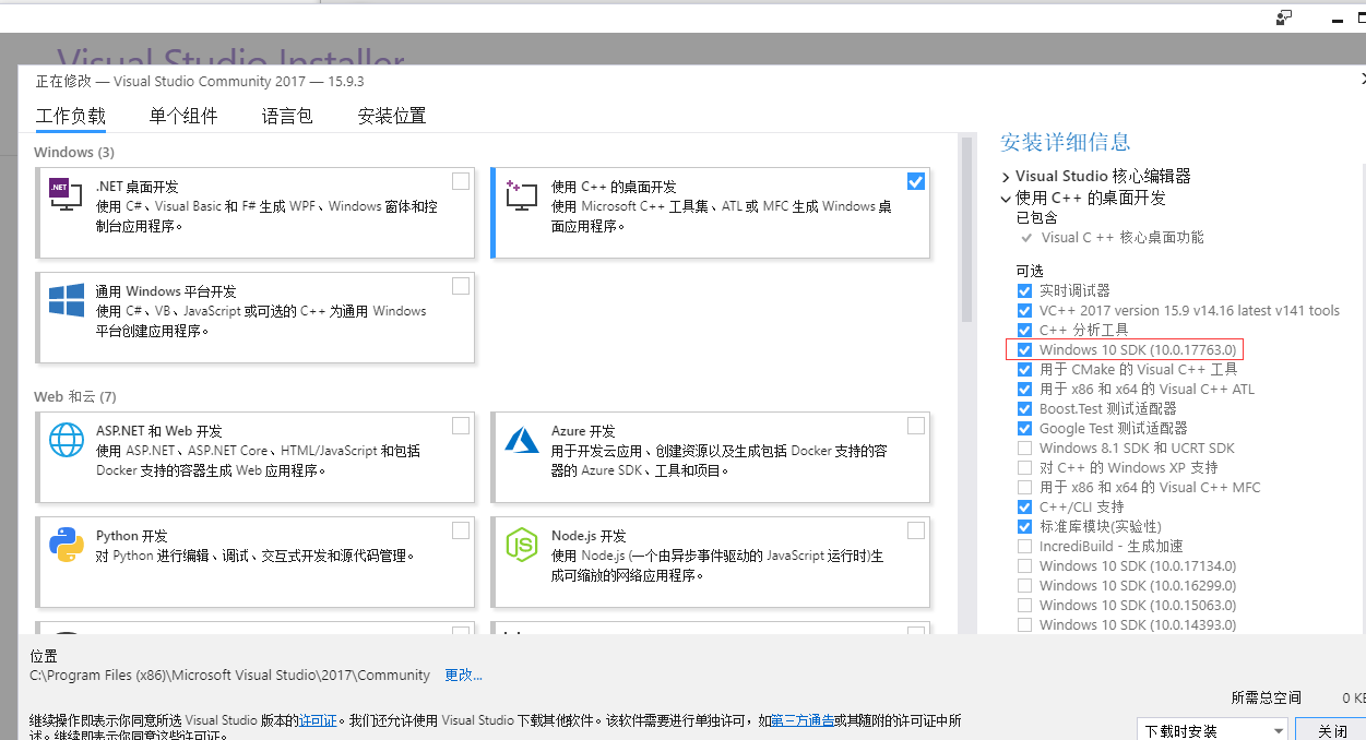 win10 VS 2017提示无法打开包括文件:“Windows.h”:No such file or director_win10 windows.h-CSDN博客