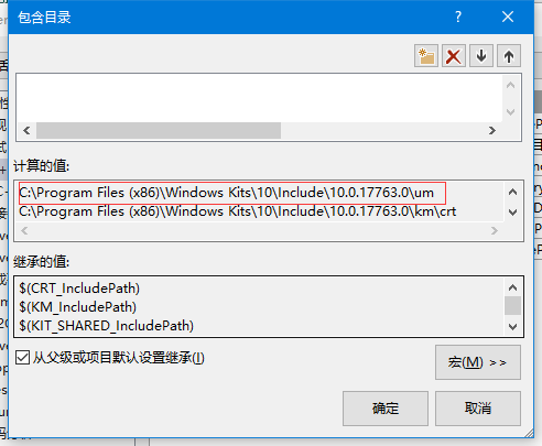 win10 VS 2017提示无法打开包括文件:“Windows.h”:No such file or director_win10 windows.h-CSDN博客