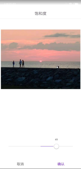 android基于gpuimage和photoview的图片编辑（滤镜，饱和度，裁剪）_android gpuimageview 还原-CSDN博客