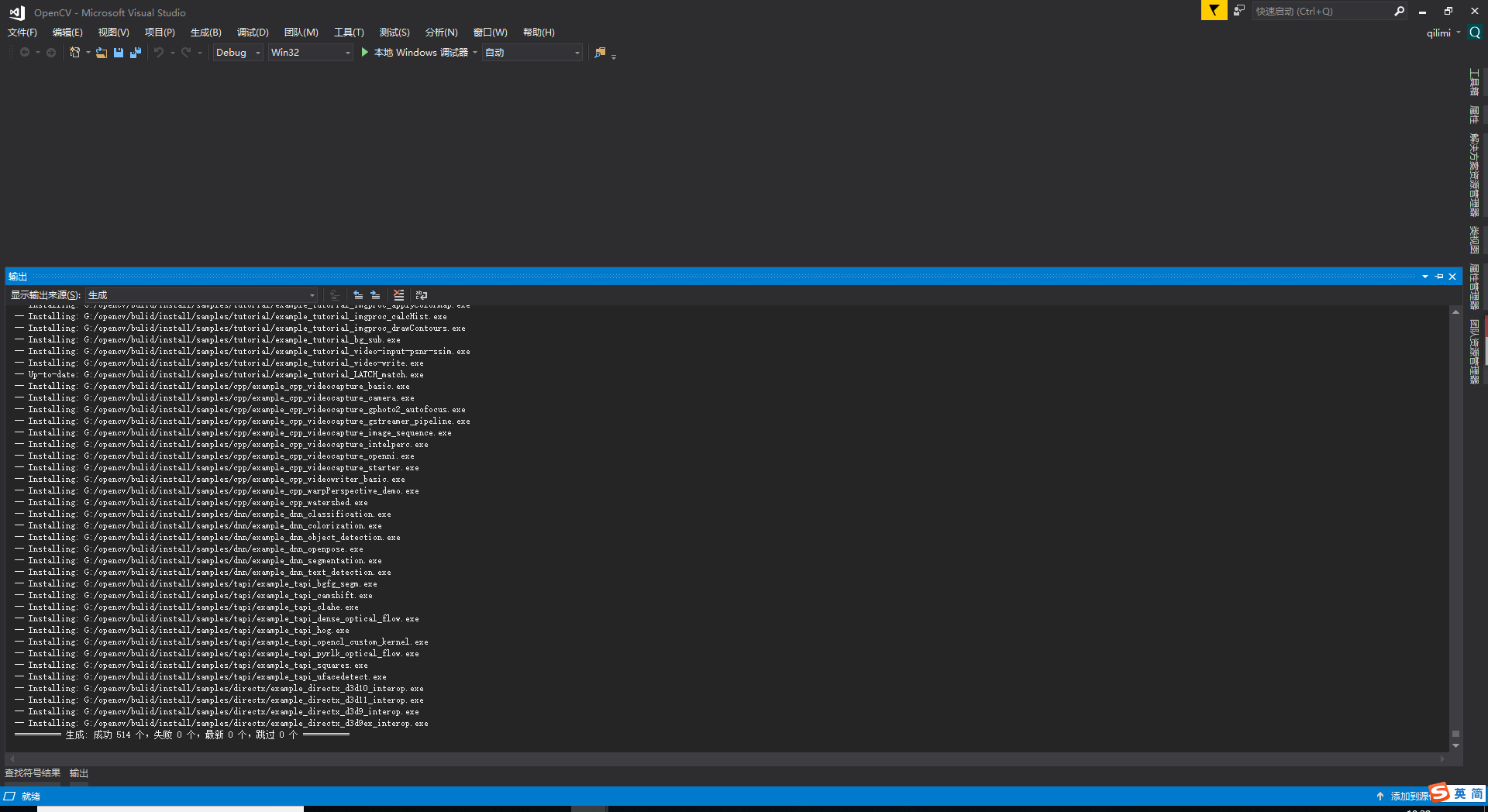 windows vs2017+cmake+opencv4.0编译_opcv4.0 cmake编译-CSDN博客
