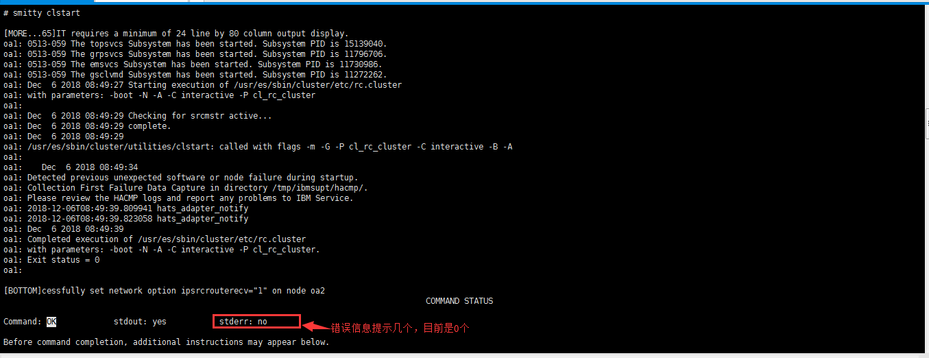 HACMP启动停止进程简单命令学习总结_smitty clstart-CSDN博客