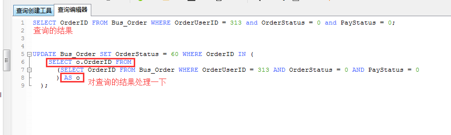 MySQL 中 You can't specify target table '表名' for update in FROM clause错误解决办法 - 程序员大本营