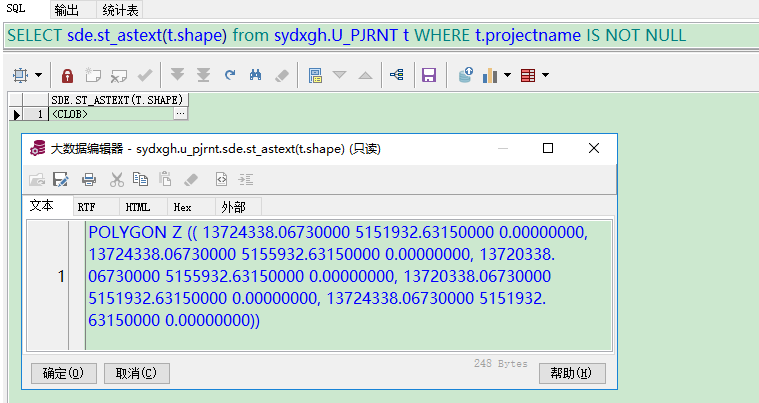 简单解决“ORA-28595: Extproc 代理: DLL 路径无效”问题_ora-28595: extproc 代理: dll 路径无效 ...